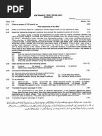 Assignment Marks Form Parat Download AIOU Allama Iqbal Open University ...