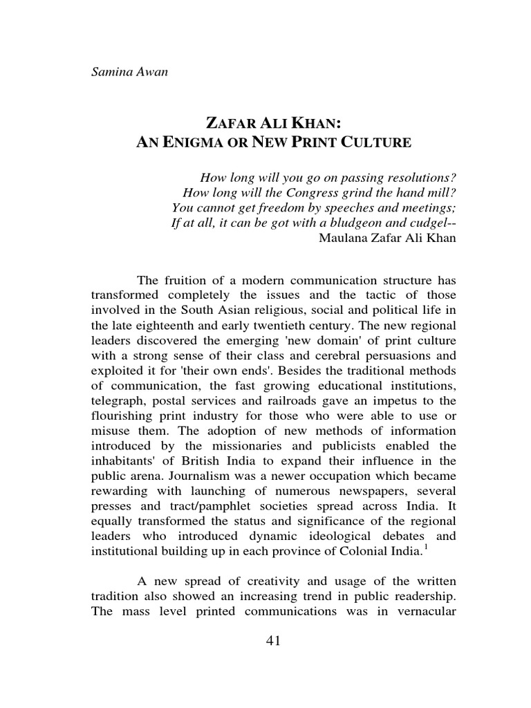 Z A K: A E N P C: Samina Awan | PDF | Qur'an | Islam