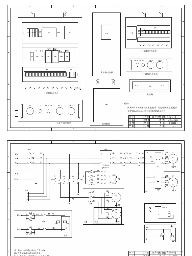 FU1 QF6 FU2 Fu3 Fu4 FU5 | PDF