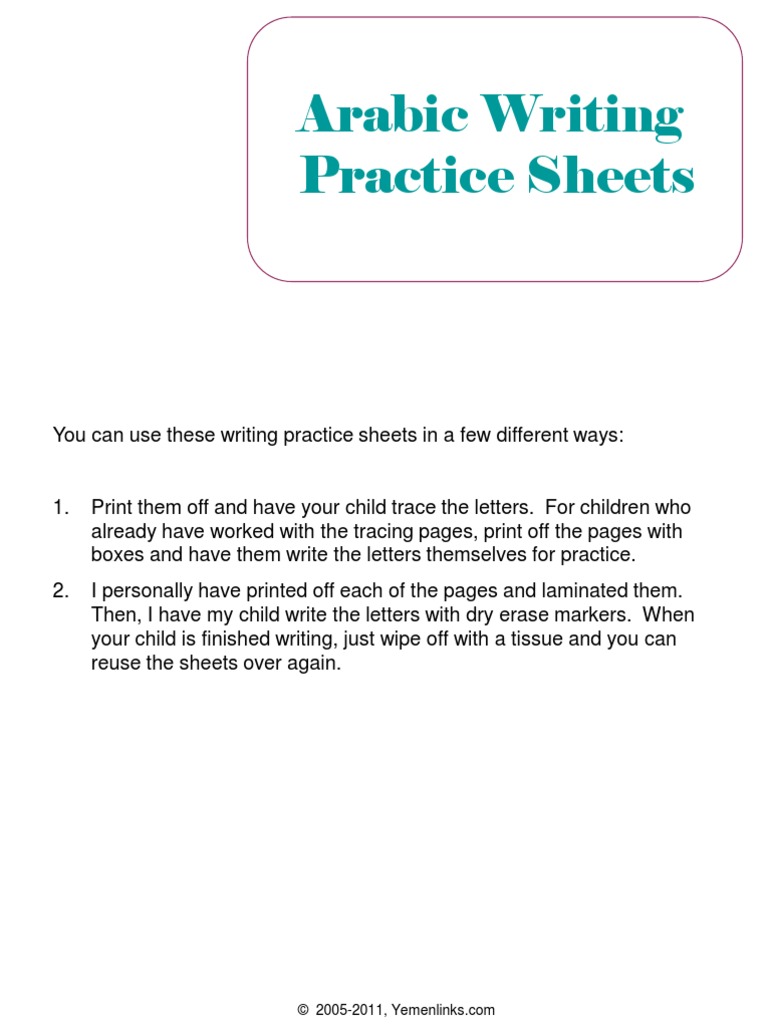 Arabic Writing Practice Sheets | PDF