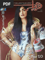 Swathi 03 May 2024 | PDF