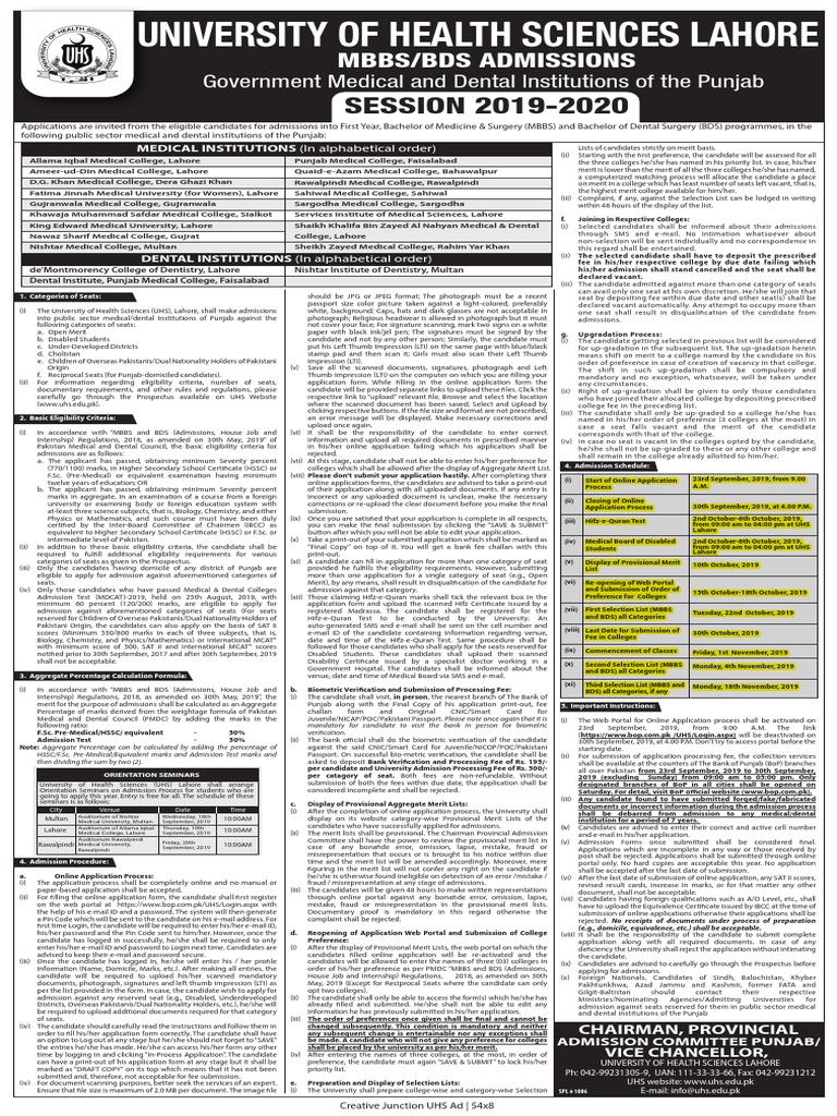 UHS | PDF | University And College Admission
