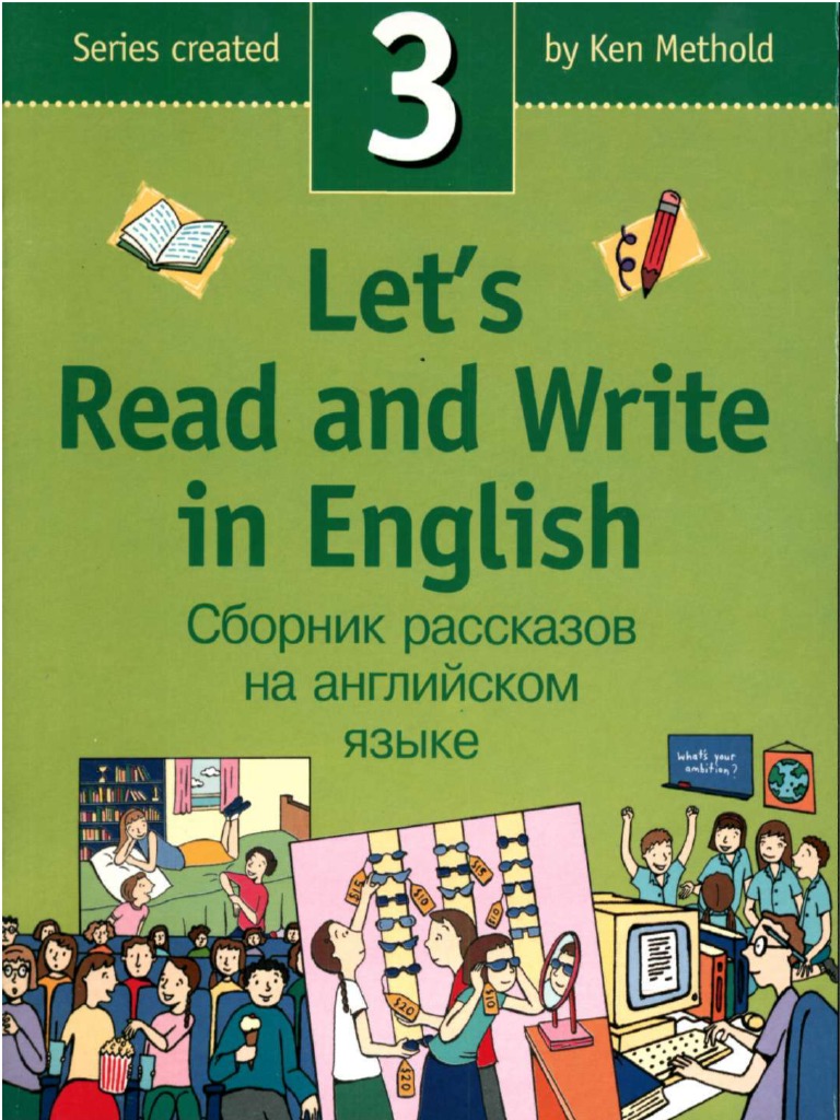Lets Read and Write in English 3 | PDF