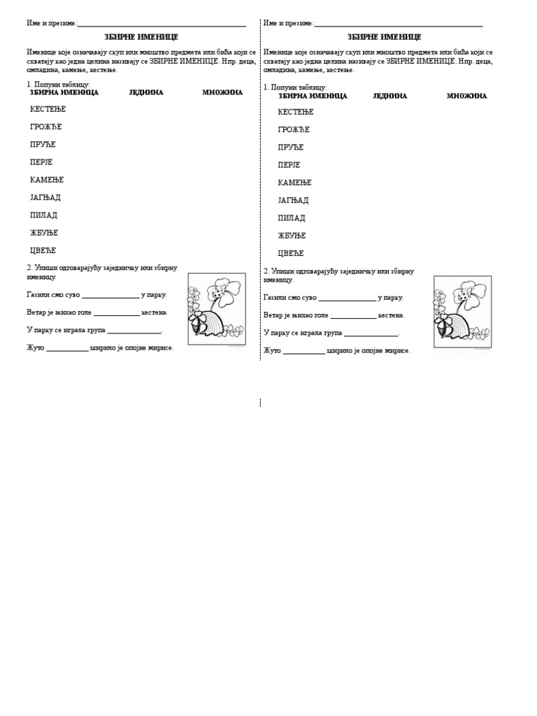 Zbirne Imenice | PDF