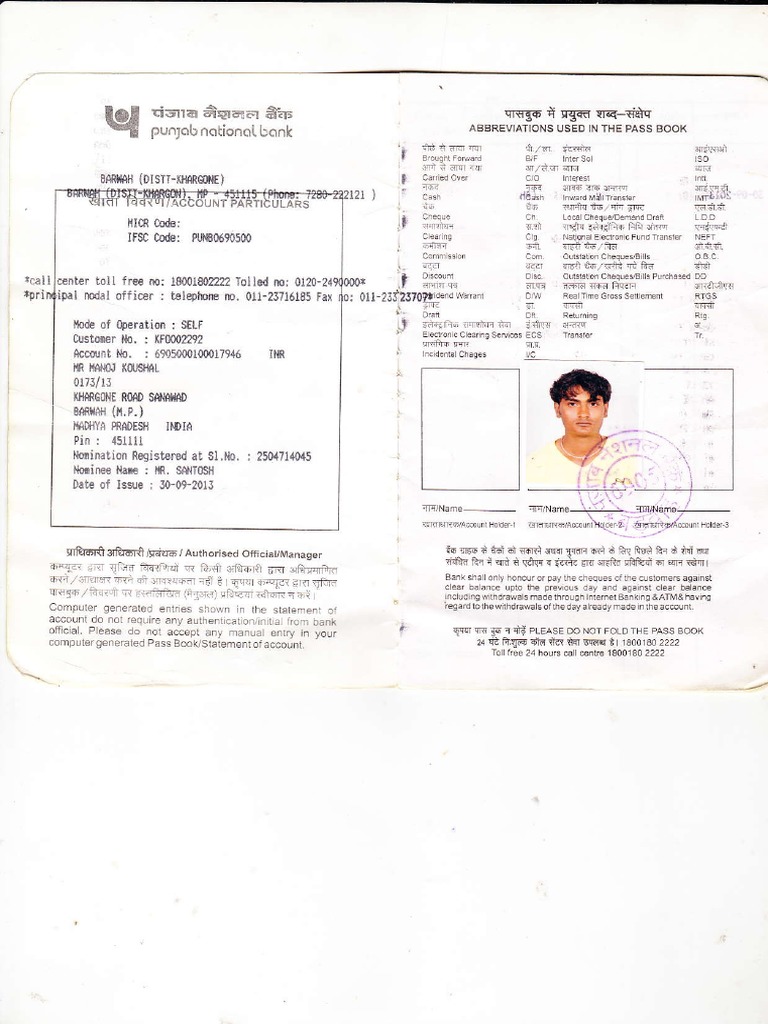 Bank Pass Book | PDF