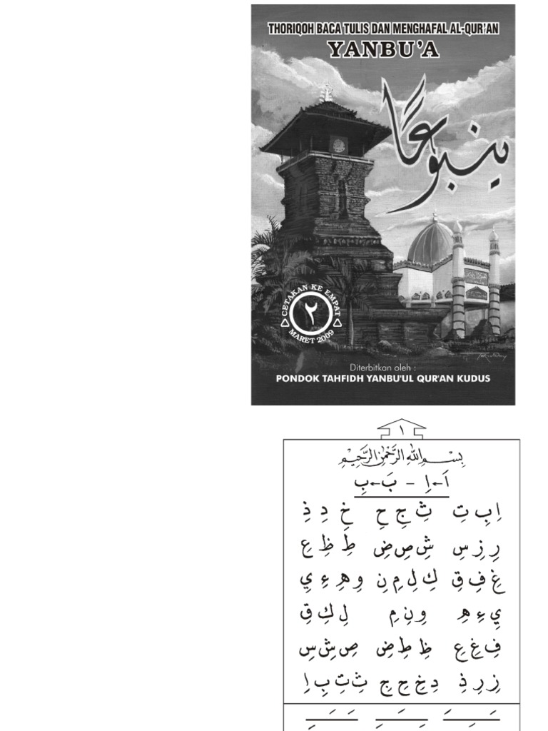 Metode Yanbua | PDF