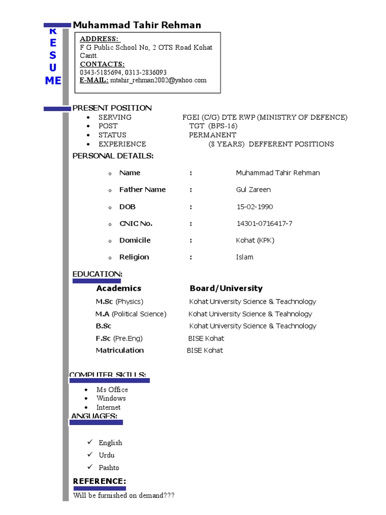 Résumé of Muhammad Tahir Rehman | PDF