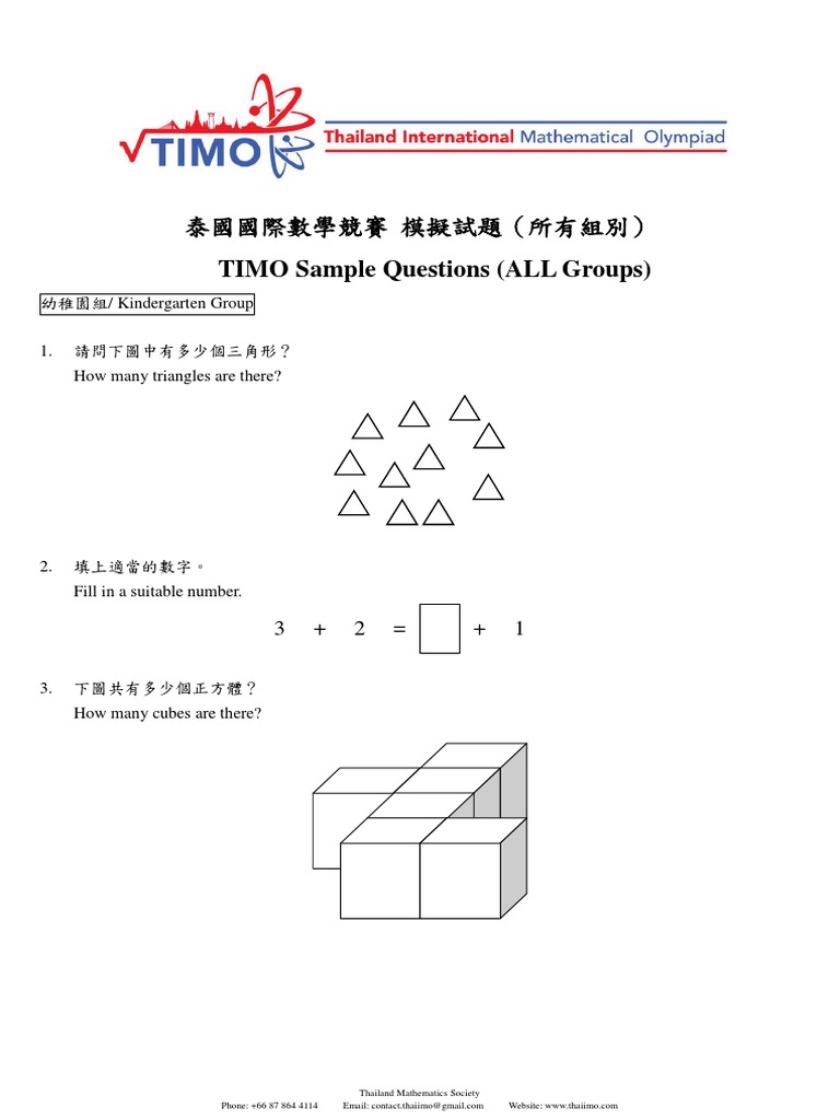Timo - Sample - Paper With Answers PDF | PDF | Elementary Geometry ...