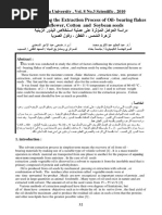 RSBSA Enrollment Form for 2024 | PDF | Farms | Agriculture