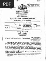 KPBR and KMBR 2019 - Kerala Panchayath Building Rules and Kerala ...