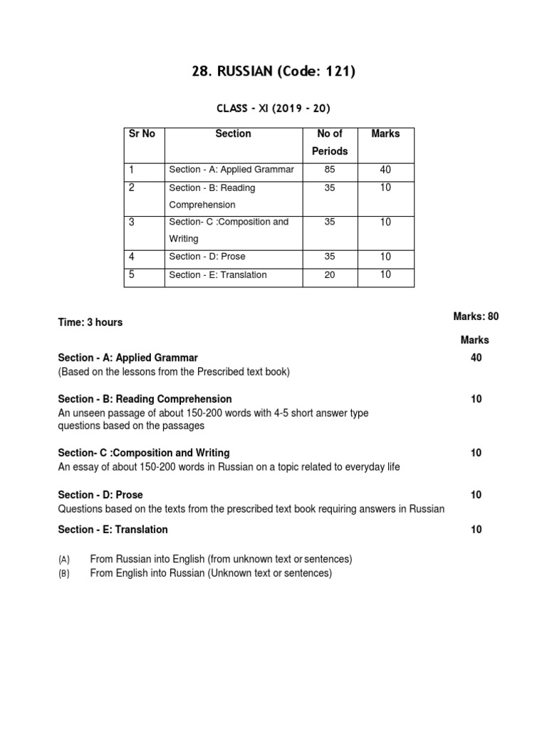 Russian | PDF | Reading Comprehension | Translations