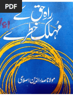 2nd Year Pak Studies Full Book PB | PDF