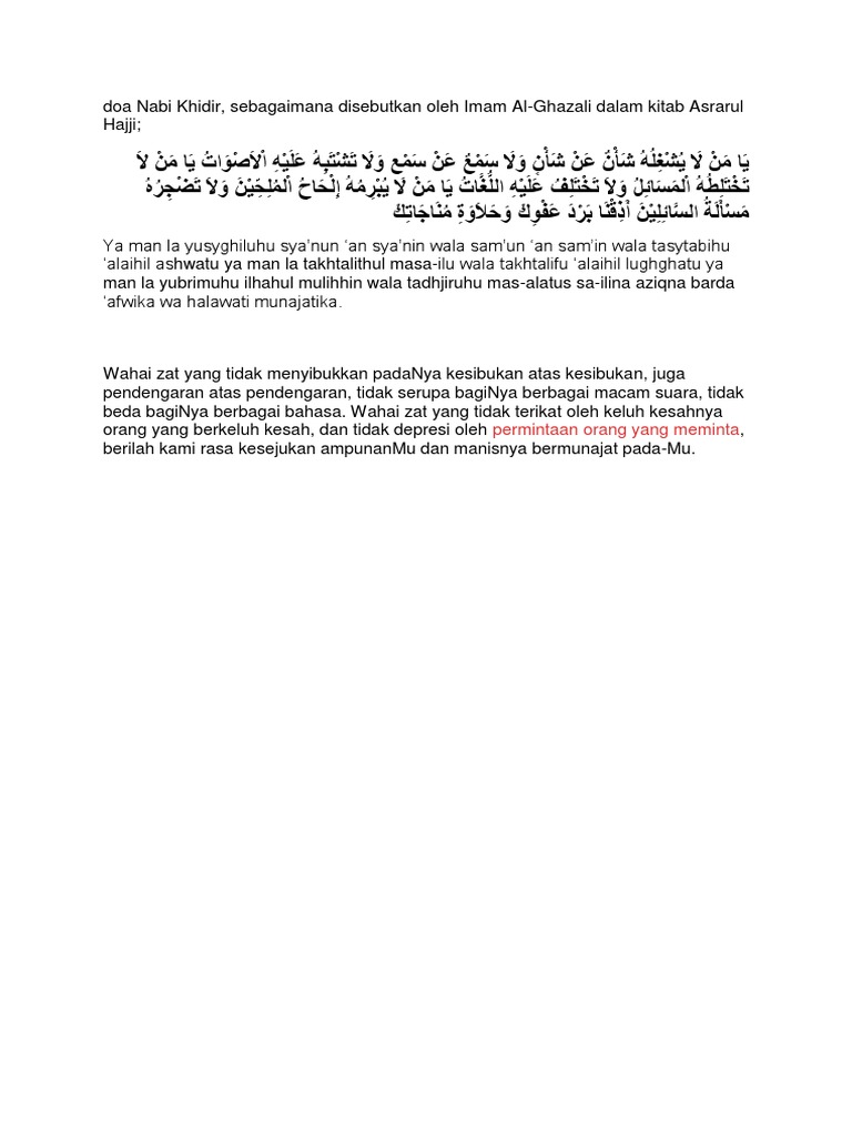 Doa Nabi Khidir | PDF