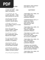 Tahsin A-I-U-BA | PDF