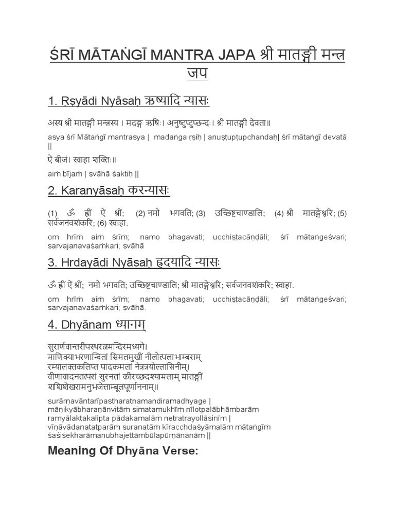 Raja Mathangi Sadhana | PDF | Gender And Hinduism | Yoga