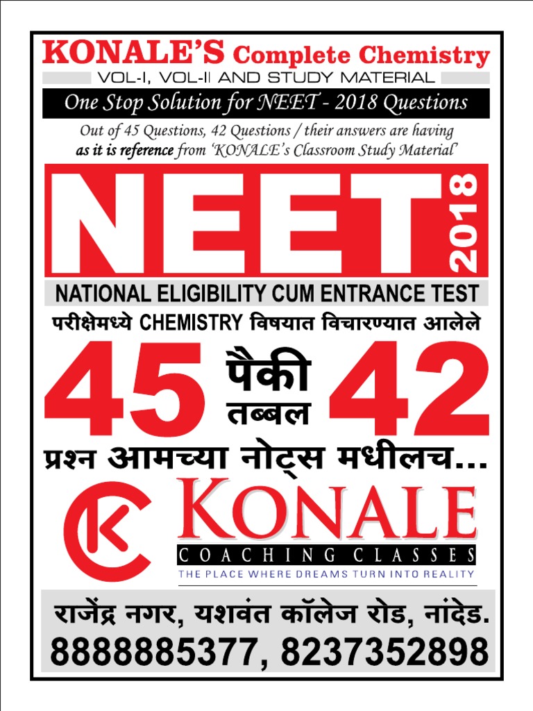 PDF File Neet - 2018 Question Paper | PDF | Chemical Reactions | Aldehyde