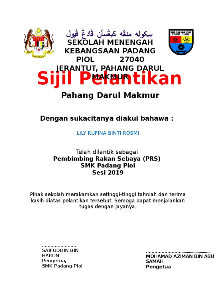 SIJIL Watikah Lantikan PRS 2019 | PDF