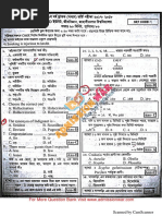 SUST Question Bank | PDF