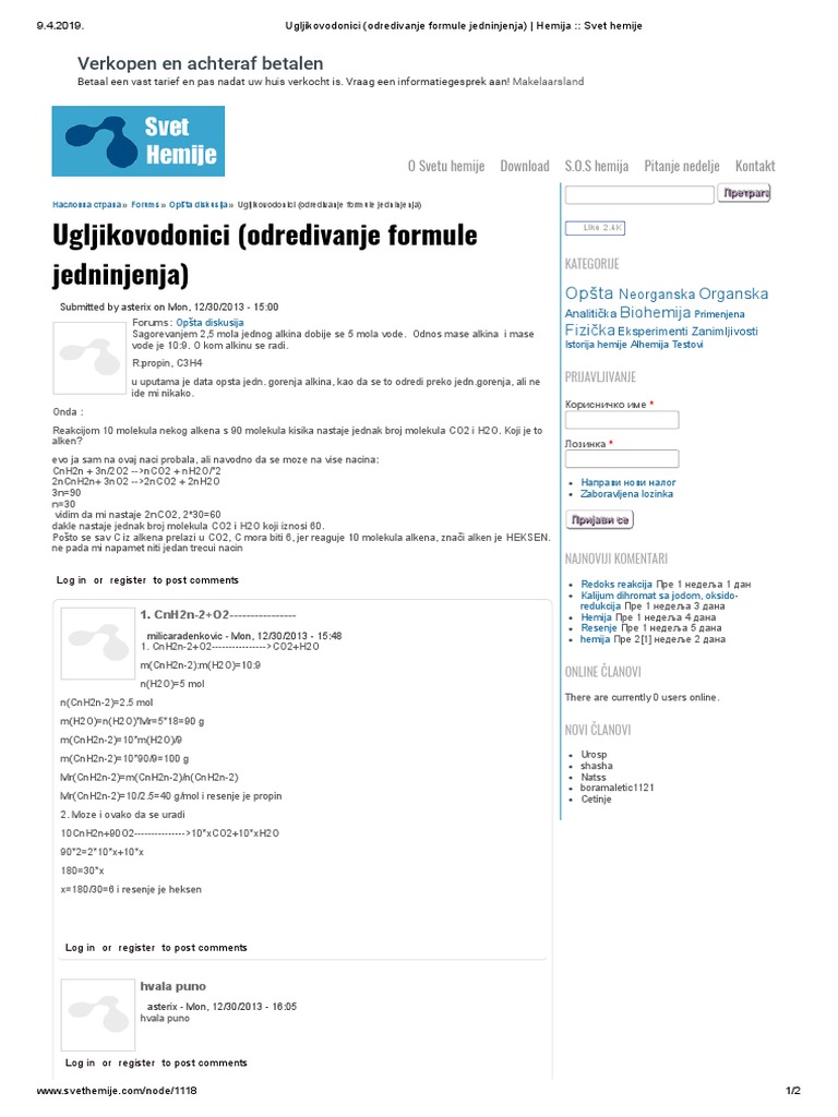 Ugljikovodonici (Odredivanje Formule Jedninjenja) - Hemija - Svet ...