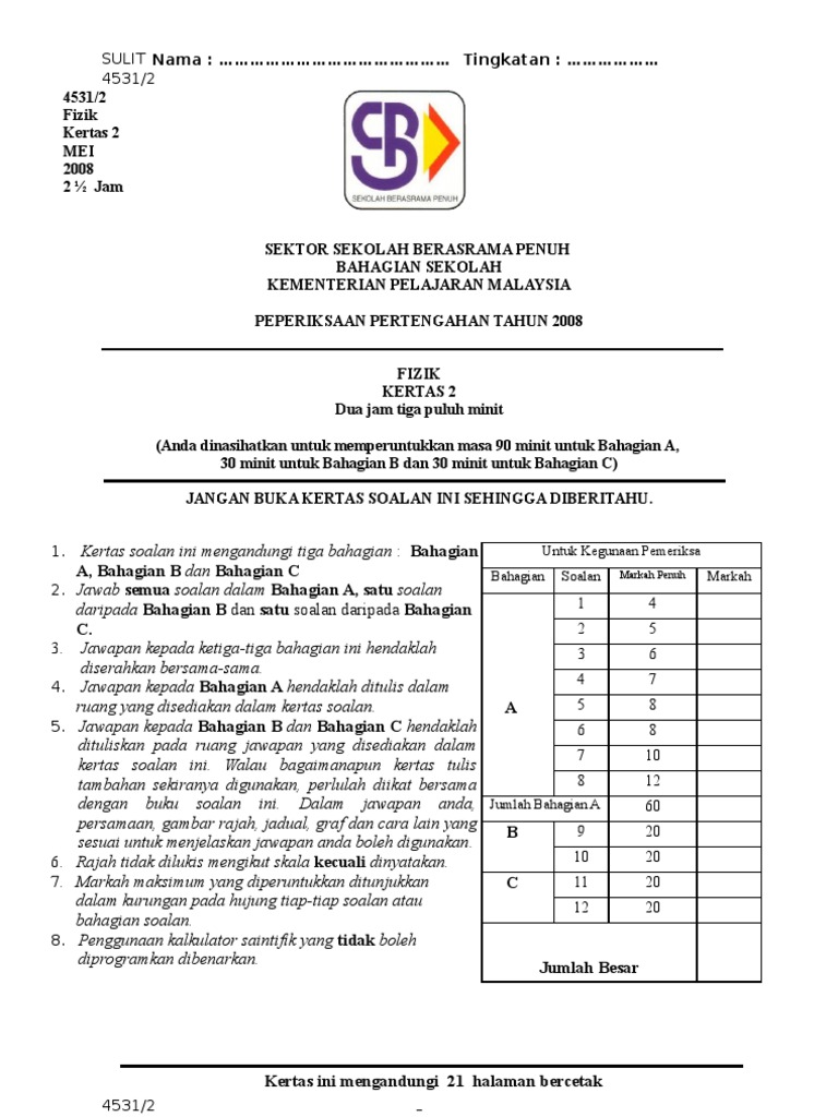 SPM Mid Year 2008 SBP Physics Paper 2 | PDF
