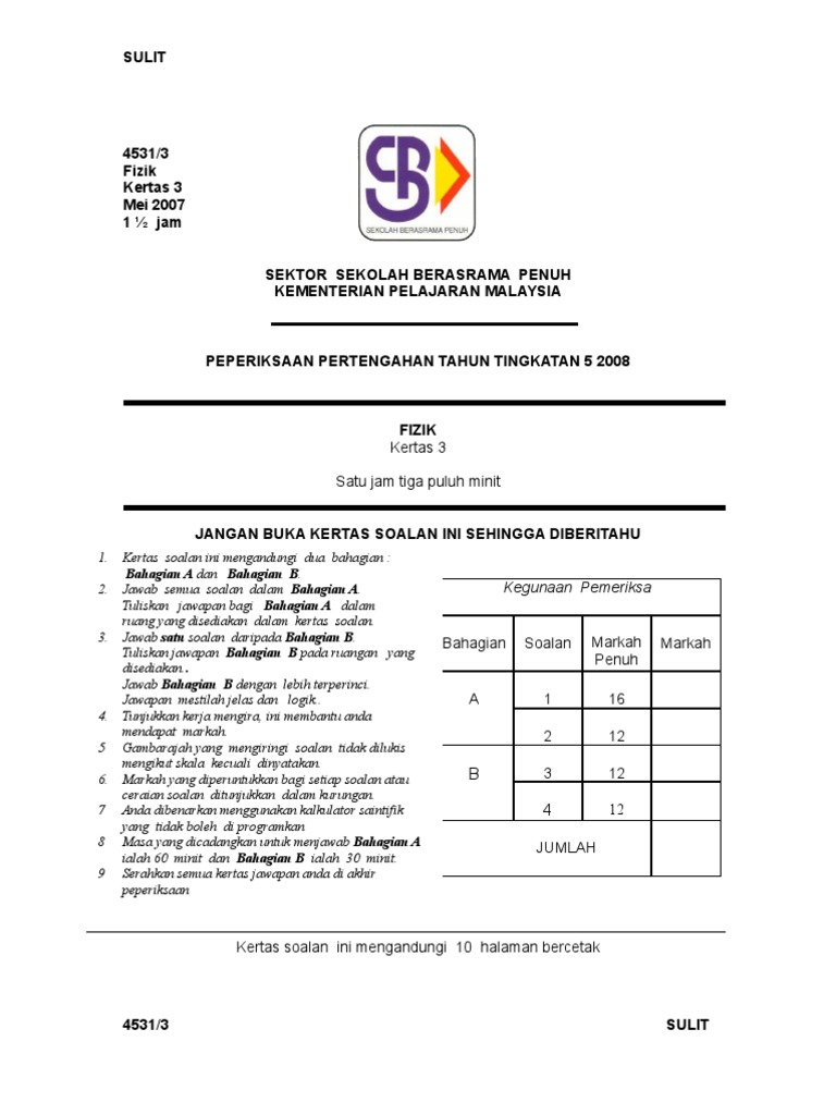 SPM Mid Year 2008 SBP Physics Paper 3 | PDF