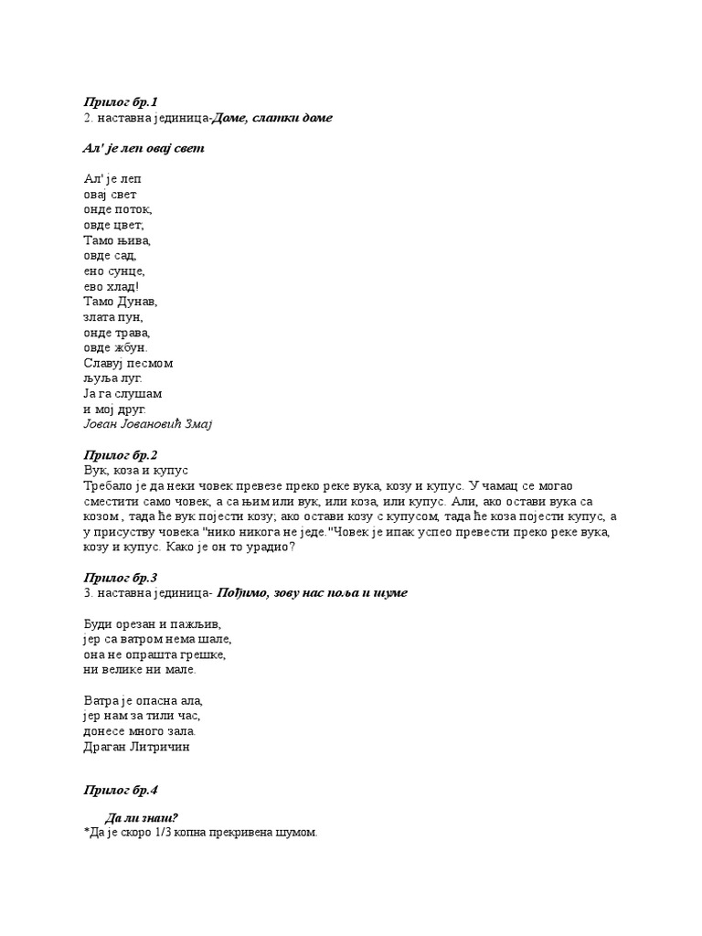 Cuvari Prirode Prilozi Uz Dnevne Pripreme | PDF