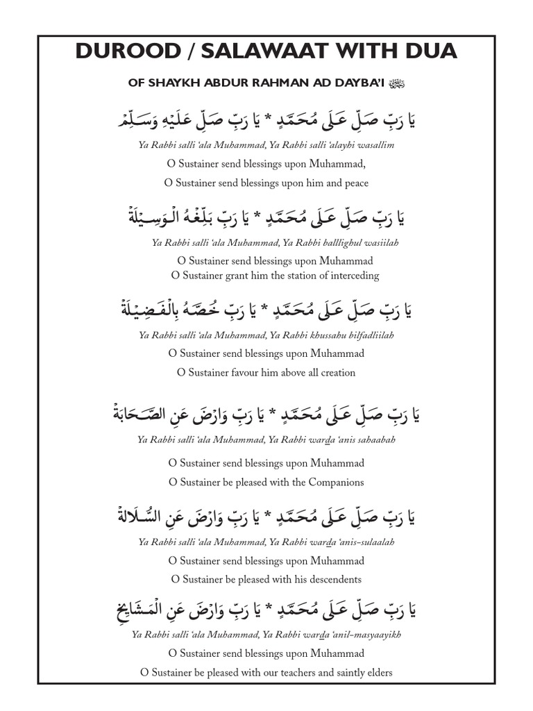 Salawath With Dua | PDF | Religious Behaviour And Experience ...