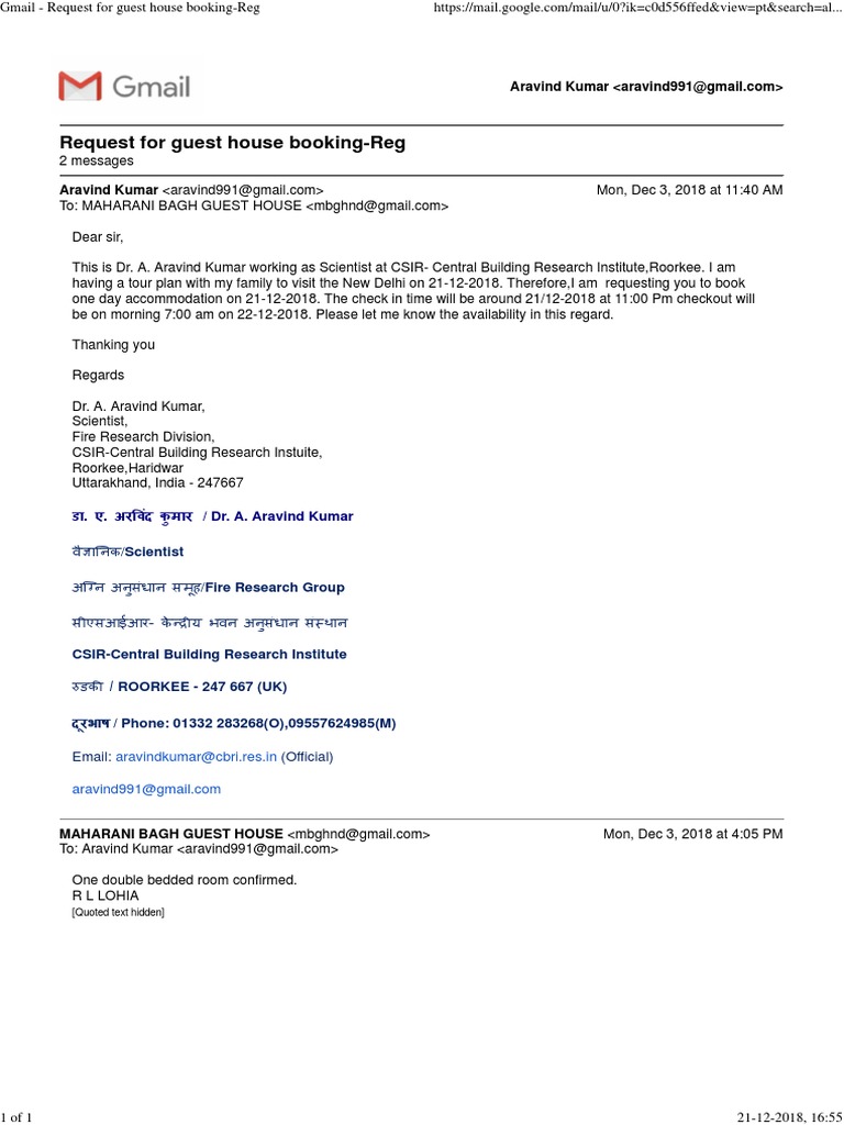 Gmail - Request For Guest House Booking-Reg | PDF