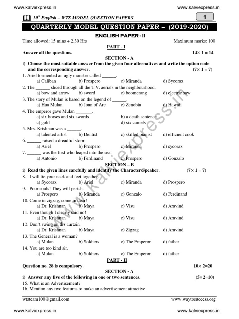 WWW - Kalviexpress.in: Quarterly Model Question Paper - (2019-2020 ...