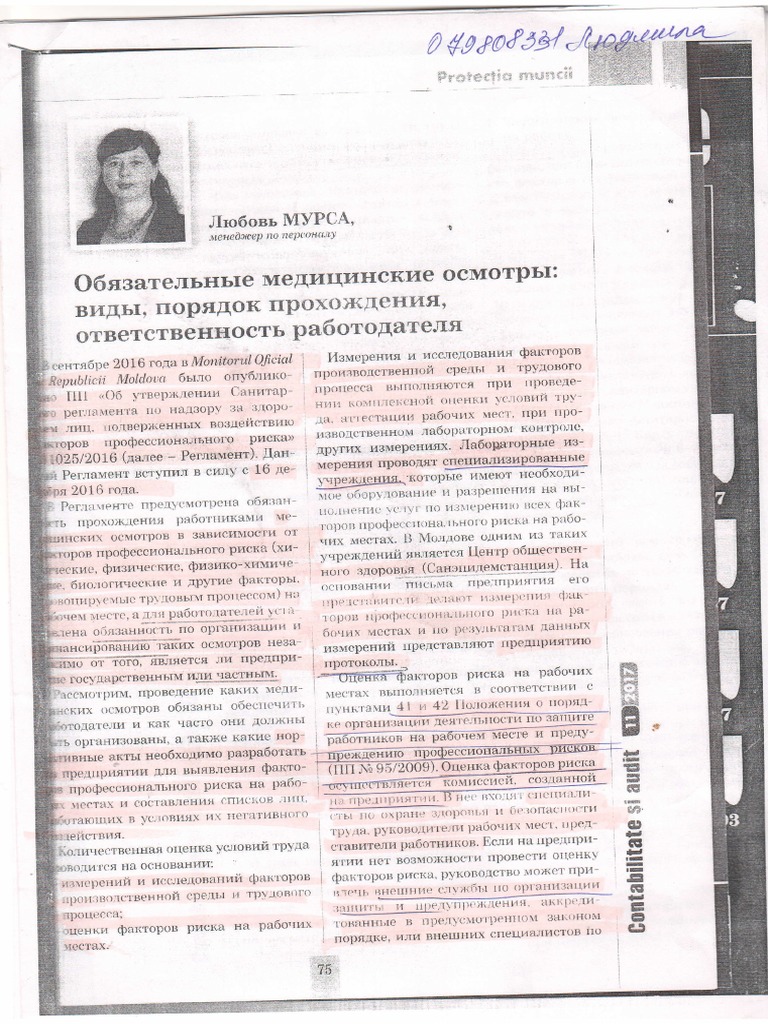 Examen Medical Rus | PDF