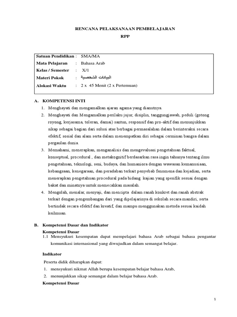 RPP Bahasa Arab | PDF