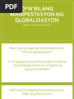 Guarded Globalization | PDF