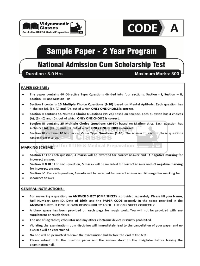 NAT Sample Paper - 2 Year 2021 - Paper PDF | PDF | Area | Multiple Choice