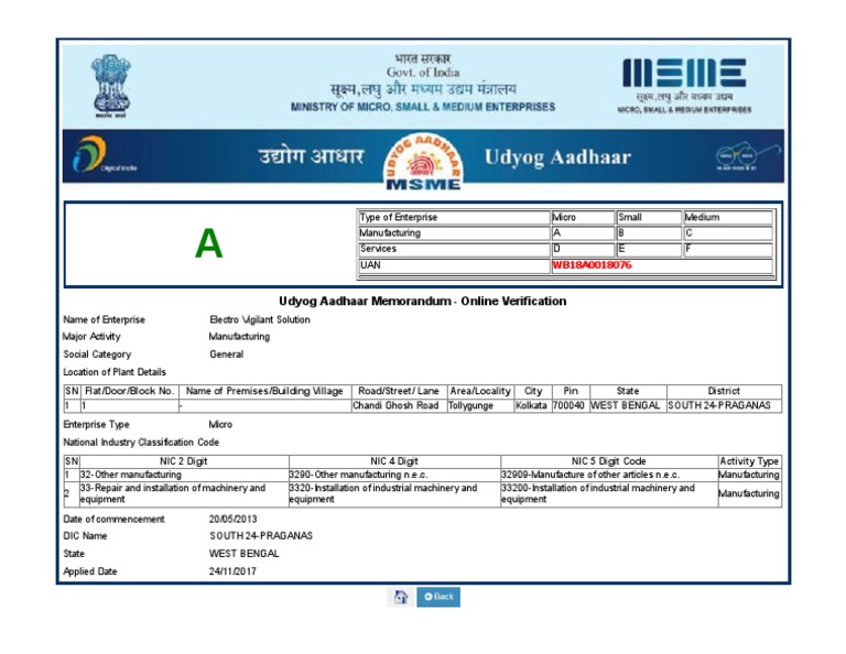 Udyog Aadhaar Memorandum - Online Verification | PDF