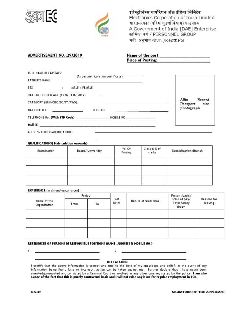 ECIL Job Application Form Template | PDF | Social Institutions | Social ...