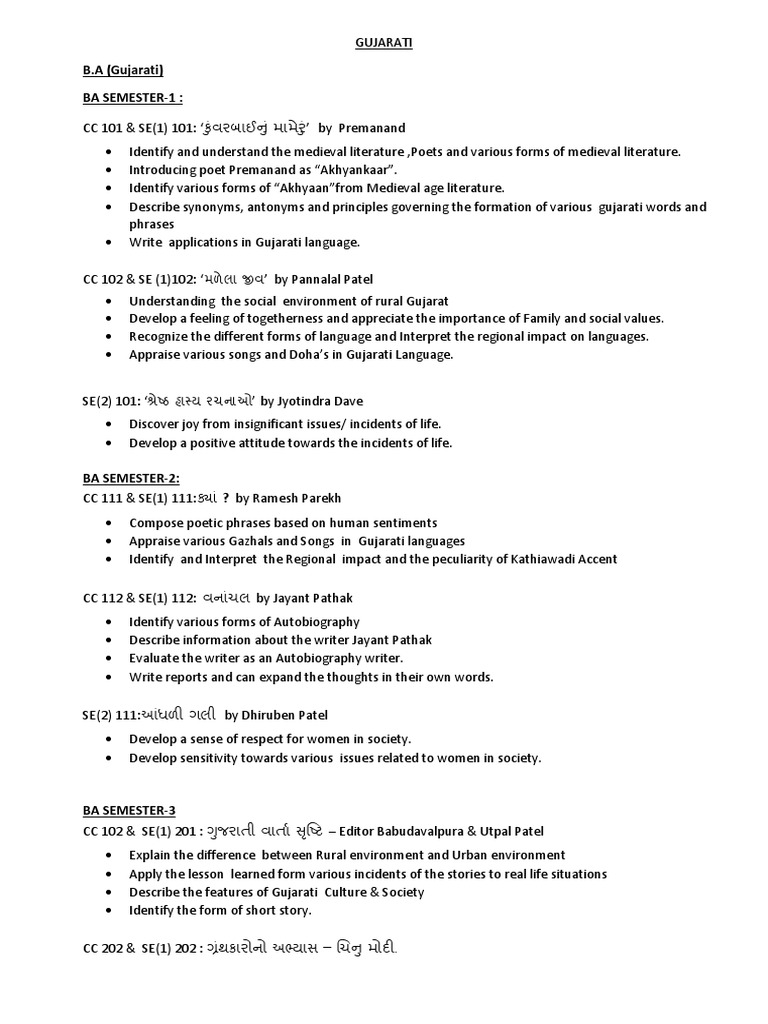 B.A (Gujarati) Ba Semester-1 | PDF | Gujarat | Poetry