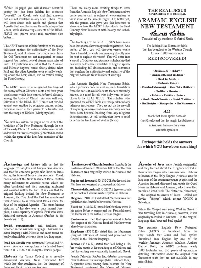 Aramaic English New Testament: The Real Jesus | PDF | New Testament | Bible
