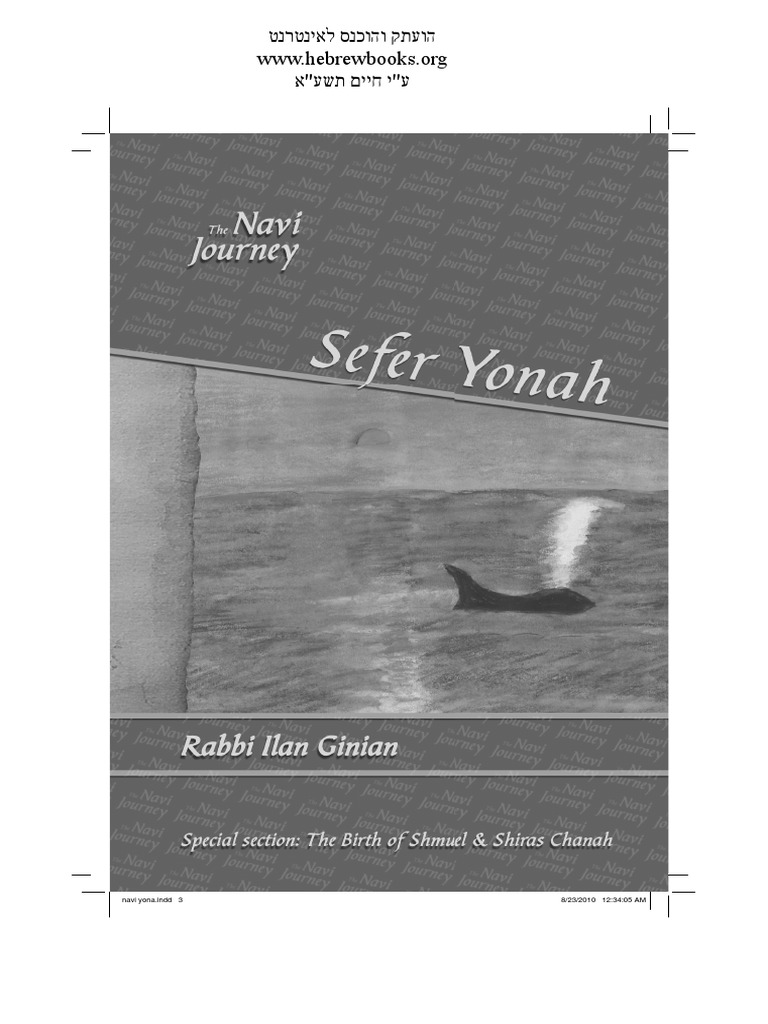 Sefer Yonah | PDF | Jews And Judaism | Hebrew Words And Phrases