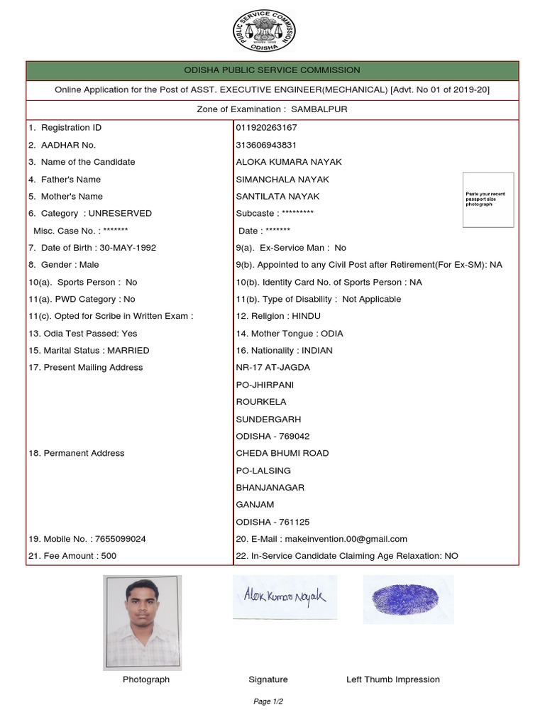Opsc Aee Form | PDF | Identity Document | Test (Assessment)