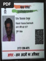 Aadhaar Card Sample 300x212 PDF | PDF