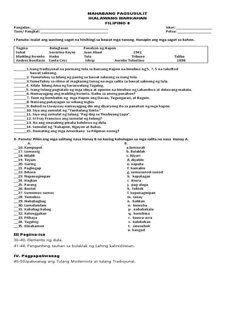 Exam Sa Filipino 8 - 2017-2018@edited | PDF