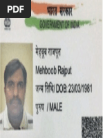 Aadhaar Card Sample 300x212 PDF | PDF
