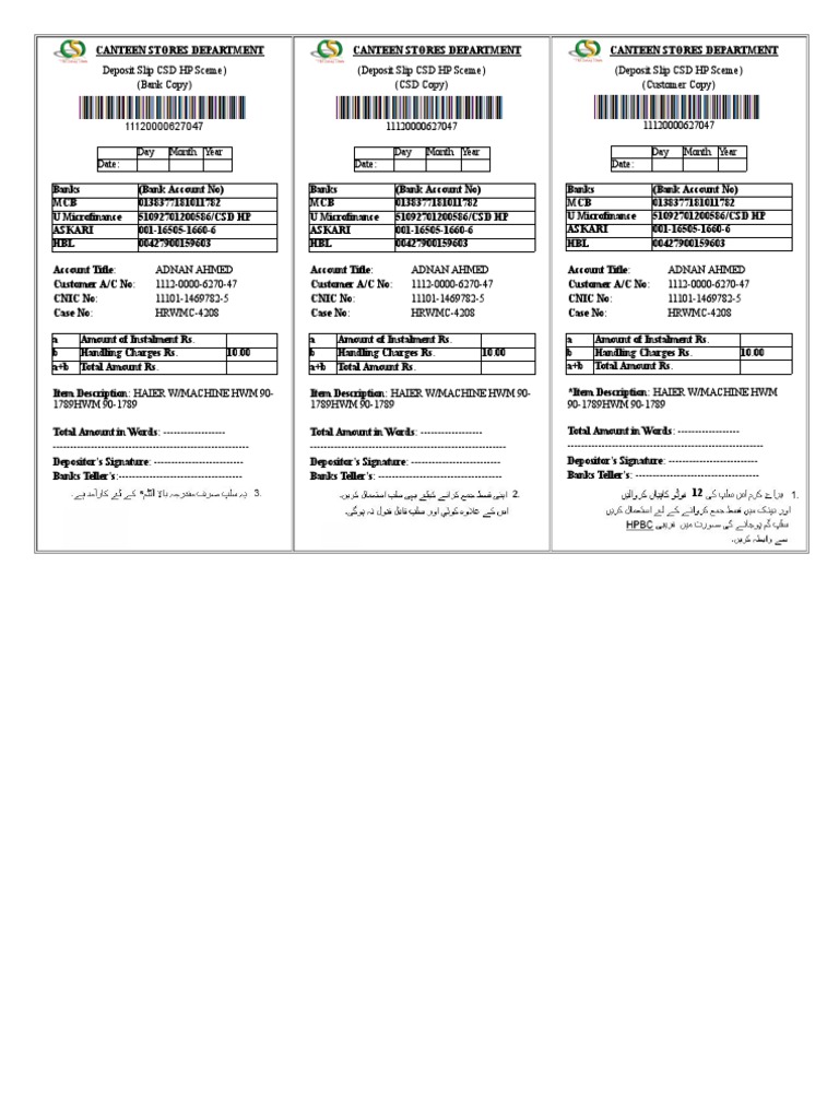 HP CSD Slip | PDF | Deposit Account | Banks