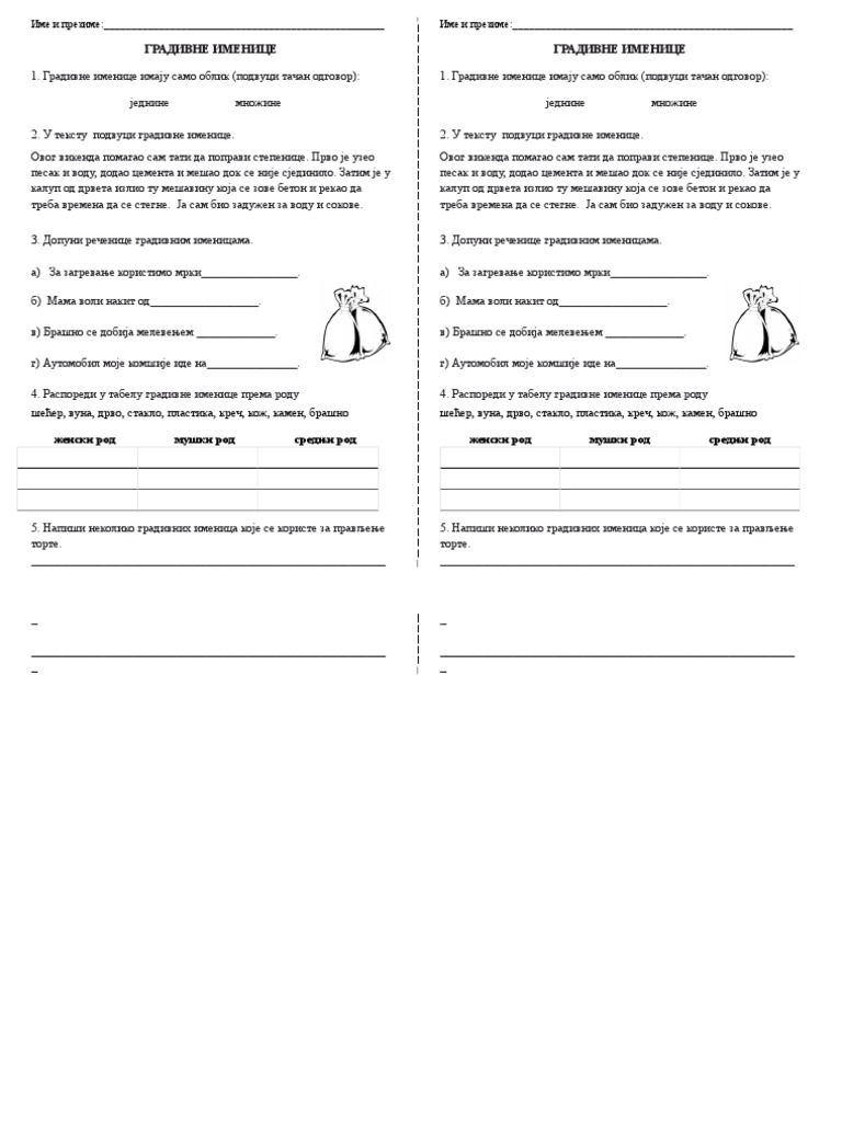 Srpski Za IV Razred - Gradivne Imenice | PDF
