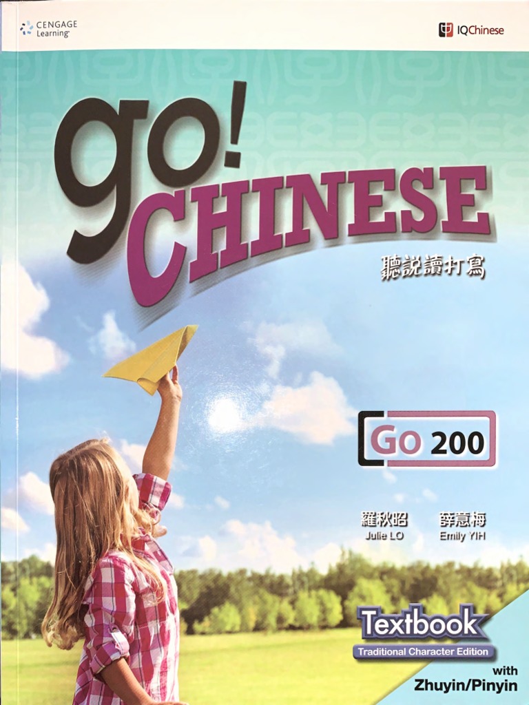 Go Chinese 200 | PDF