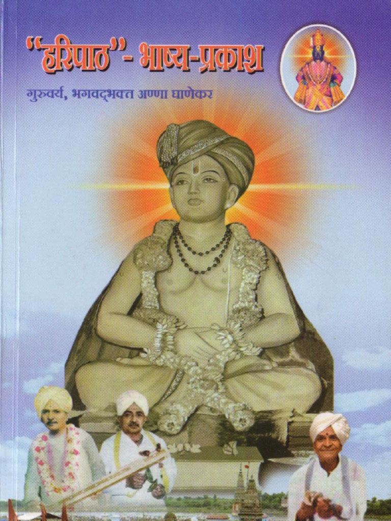 Unstructured Data Analysis Techniques | PDF