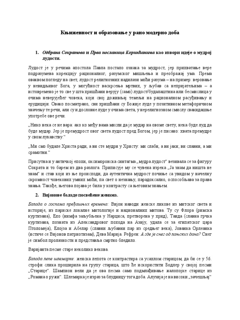 Rano Moderno Doba | PDF