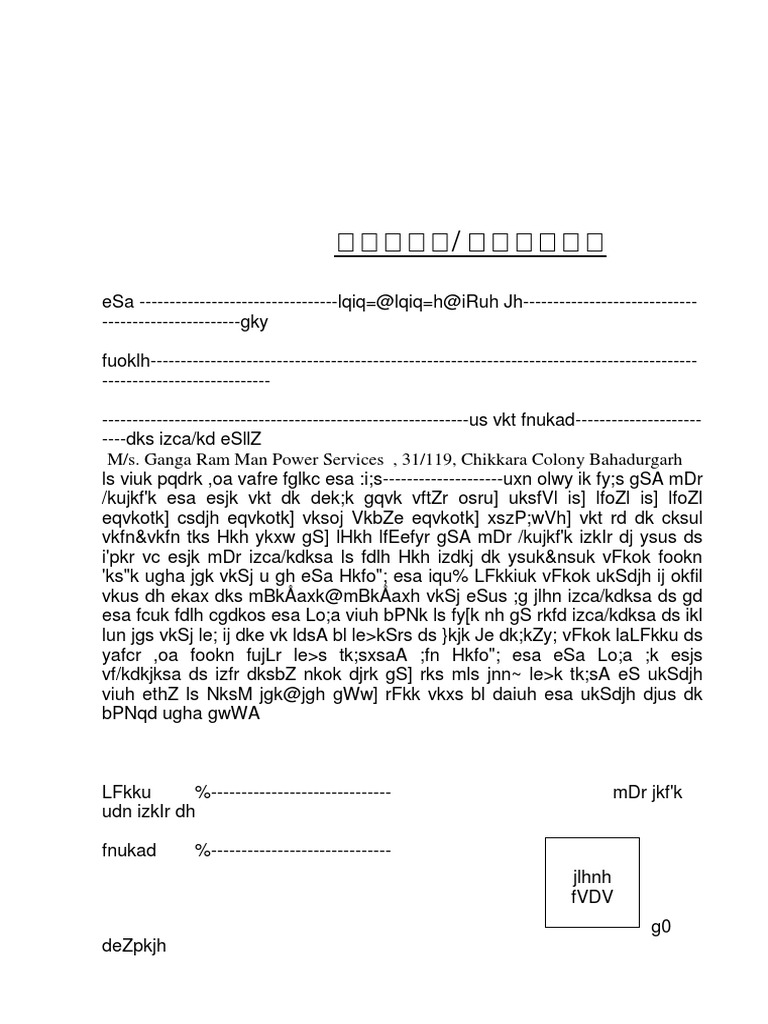 Receipt Format Hindi | PDF