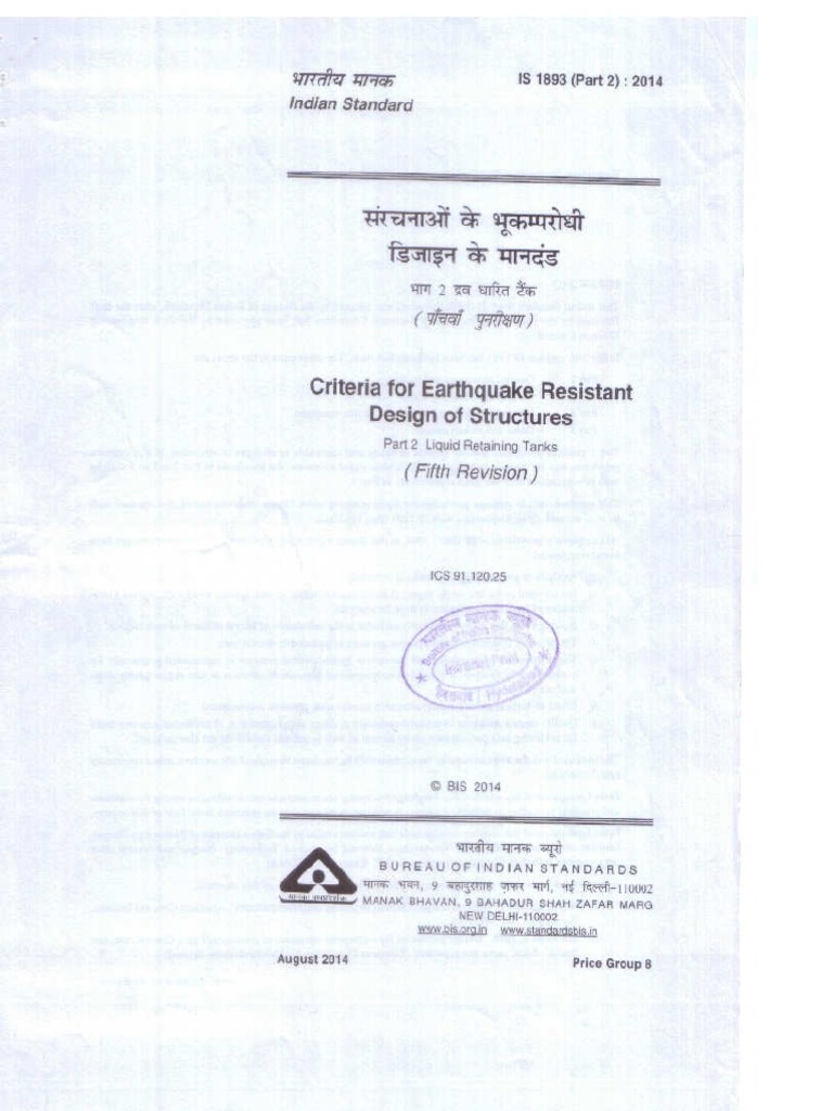 IS 1893 Part 2 Liquid Retaining Structures PDF | PDF