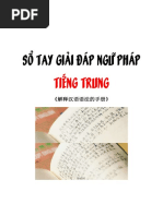 Bài tập hán ngữ 2 đã gộp | PDF